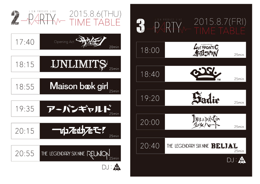 The LEGENDARY SIX NINE PRODUCE EVENT LIVE「PARTY」 タイムテーブル発表!!